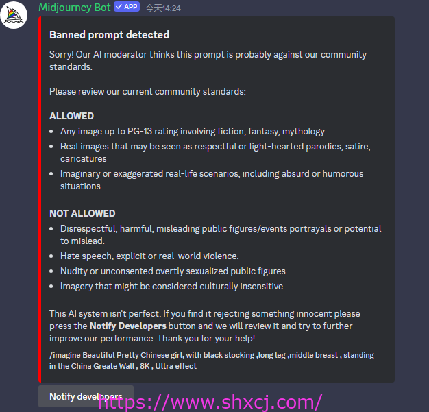 2Img.ai的AIGC课程-4.2.5 MJ生成图需要遵循的社区规则_midjourneybanned prompt detected-CSDN博客