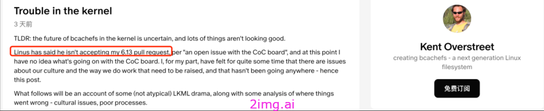 Linus 的铁腕决策：技术争议背后的思考 | 字形绘梦